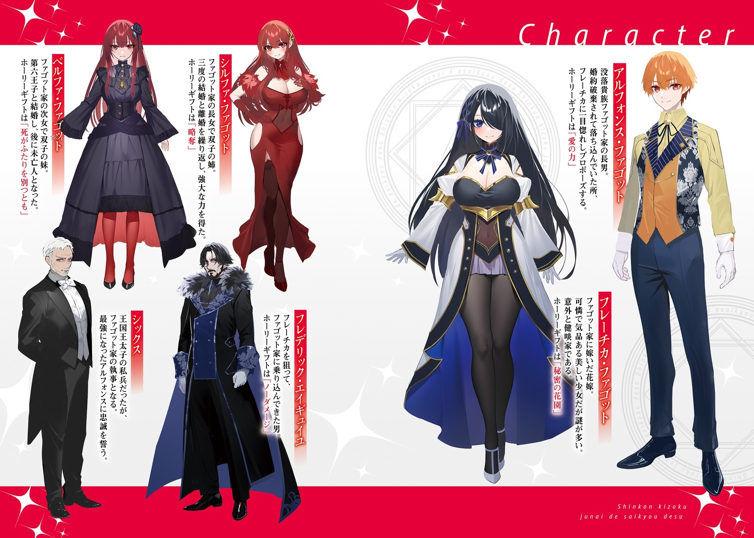 heirou shinkon kizoku junai de saikyou desu | #1084463 | yande.re